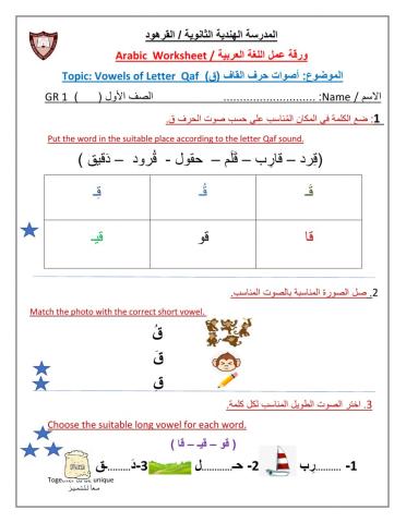 Hojas de ejercicios interactivas en 120 idiomas | LiveWorksheets