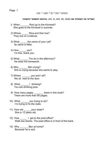 Sylvia Yakir | LiveWorksheets