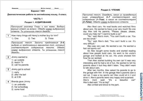 Ekaterina | Live Worksheets