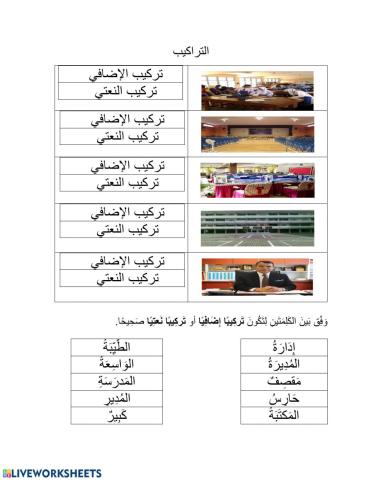 แผ่นงานเชิงโต้ตอบใน 120 ภาษา