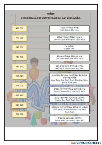 Thilagaavaty | Live Worksheets