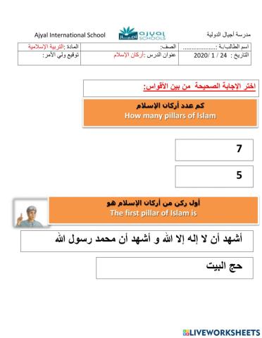 ishraq | Live Worksheets