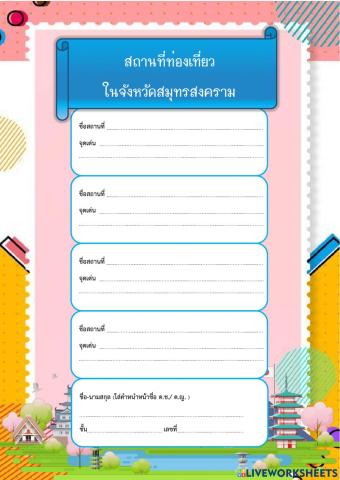 Jaruvan Kitichan | Live Worksheets