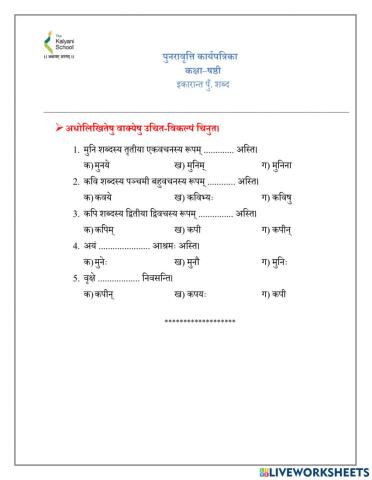 Interactive Worksheets in 120 Languages | LiveWorksheets