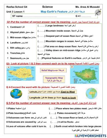 Hojas de ejercicios interactivas en 120 idiomas | LiveWorksheets