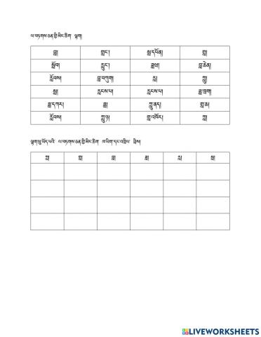 Worksheets | Live Worksheets