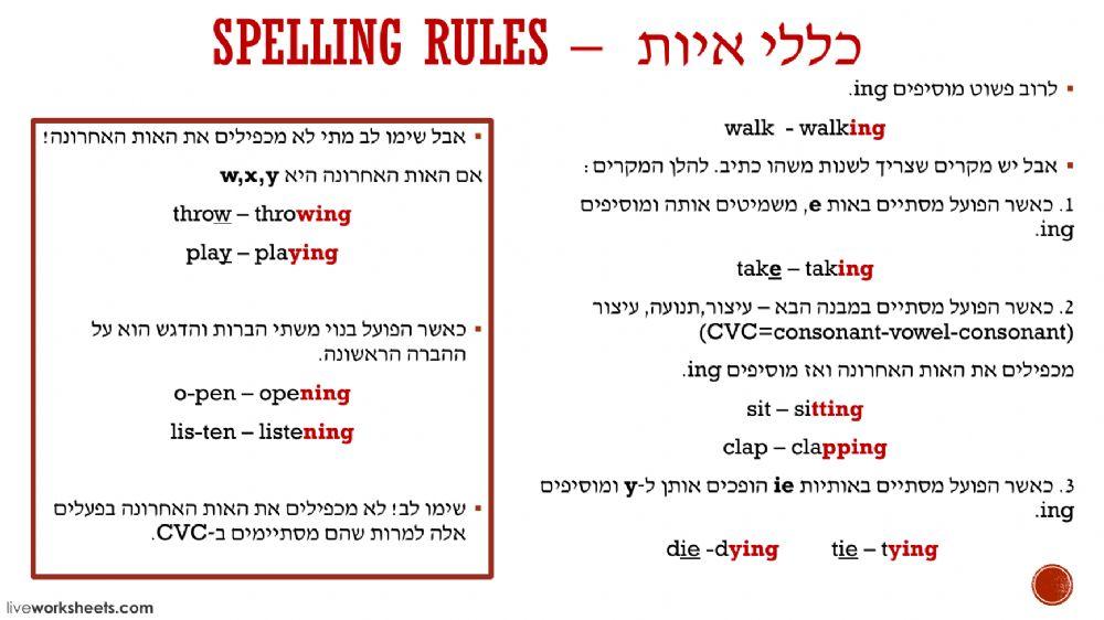 Present Progressive - Positive online exercise for | Live Worksheets