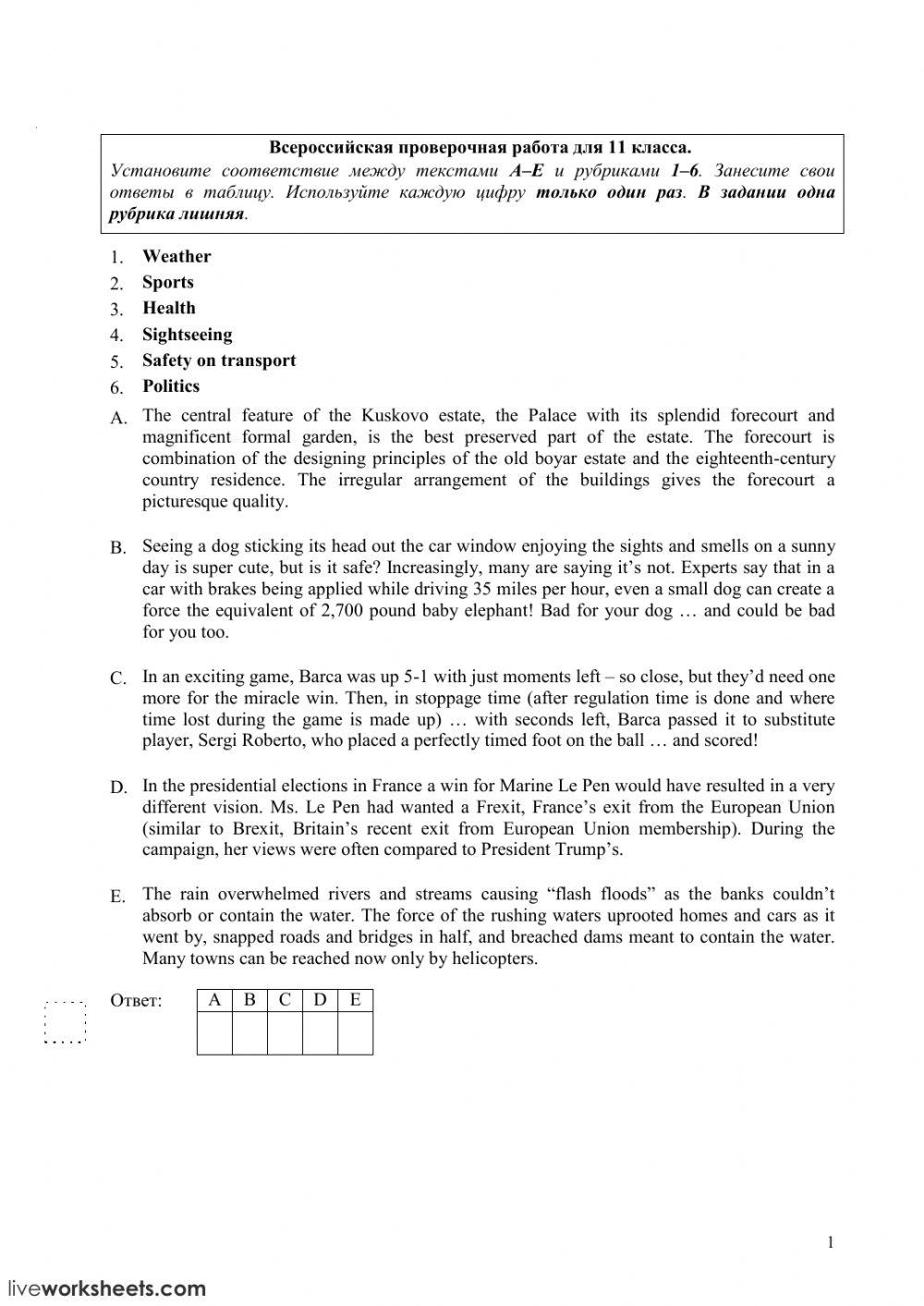 11 grade, Variant 3 worksheet | Live Worksheets