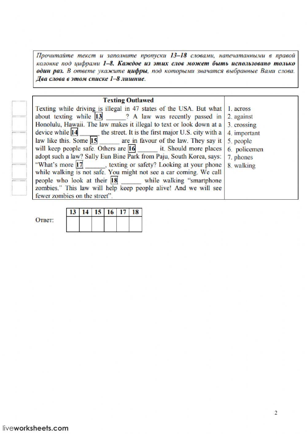 11 grade, Variant 3 worksheet | Live Worksheets