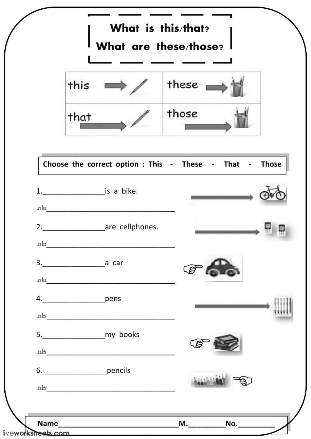 This These That Those Worksheet Live Worksheets this-these-that-those-worksheet-live-worksheets