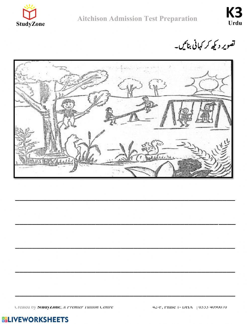 Urdu K3 Week 1 online exercise for | Live Worksheets