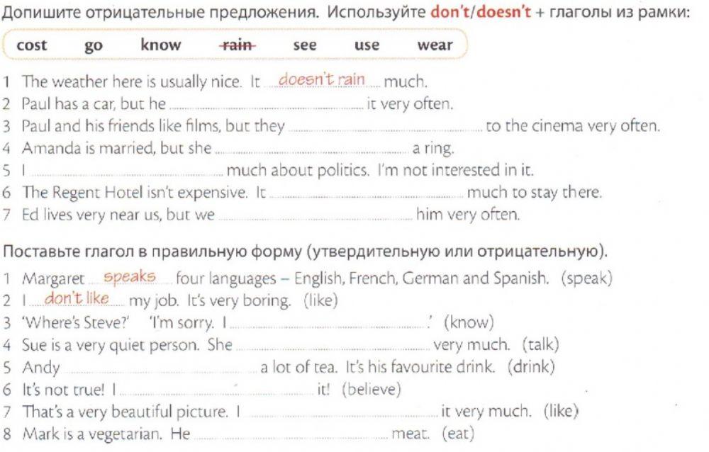 Present Simple Negative worksheet | Live Worksheets