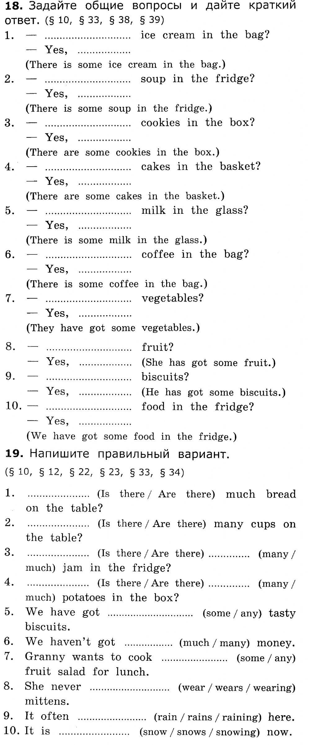 Ex. 18-19 worksheet | Live Worksheets