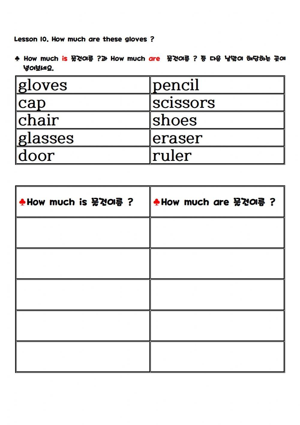 Lesson 10. How much are these gloves ? worksheet | Live Worksheets