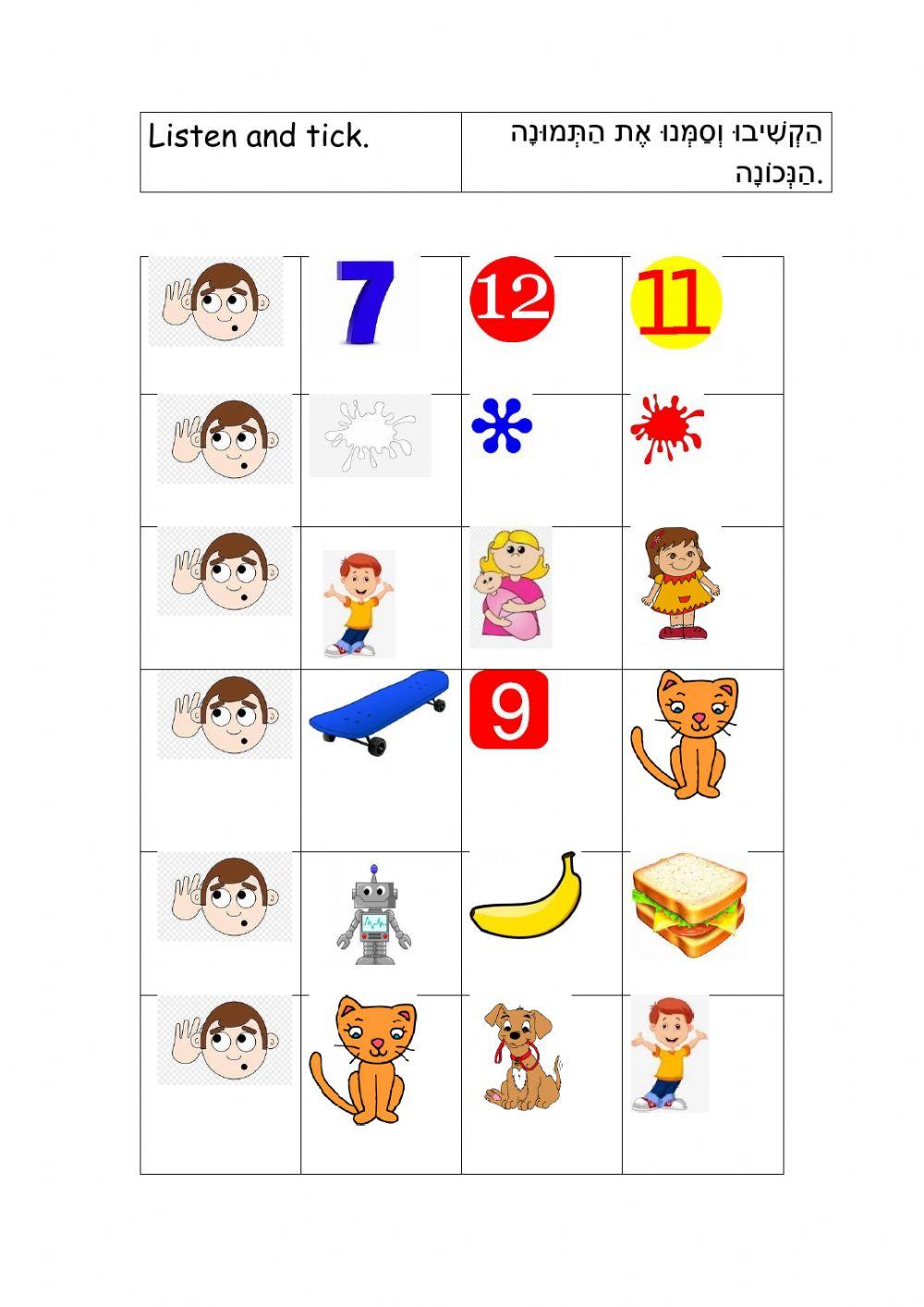 Lets Review - Jet 1 online exercise for | Live Worksheets