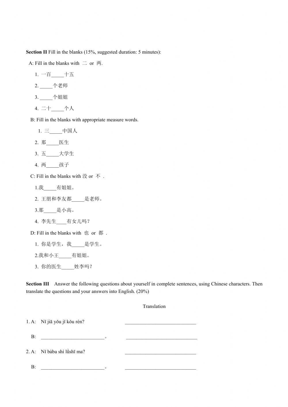 Lesson 2 Test online exercise for | Live Worksheets