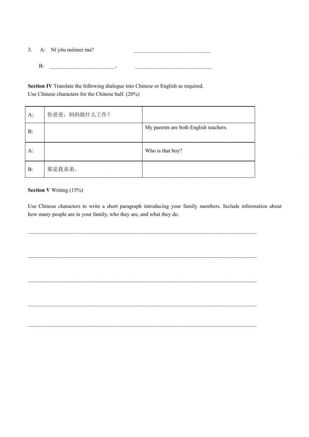 Lesson 2 Test online exercise for | Live Worksheets