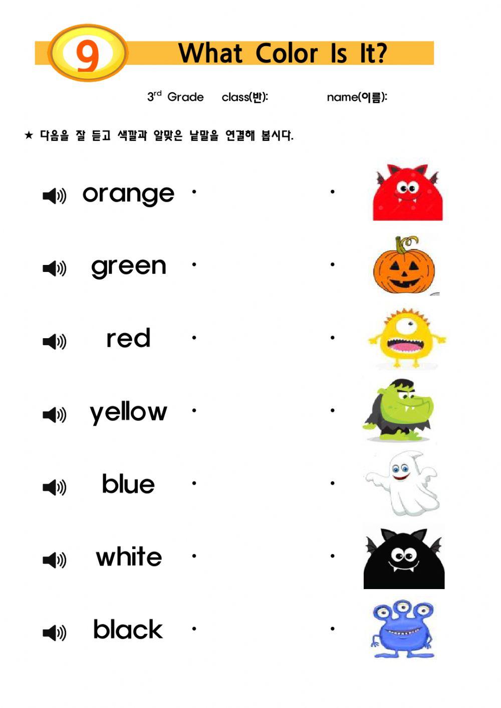 9.What color is it? worksheet | Live Worksheets