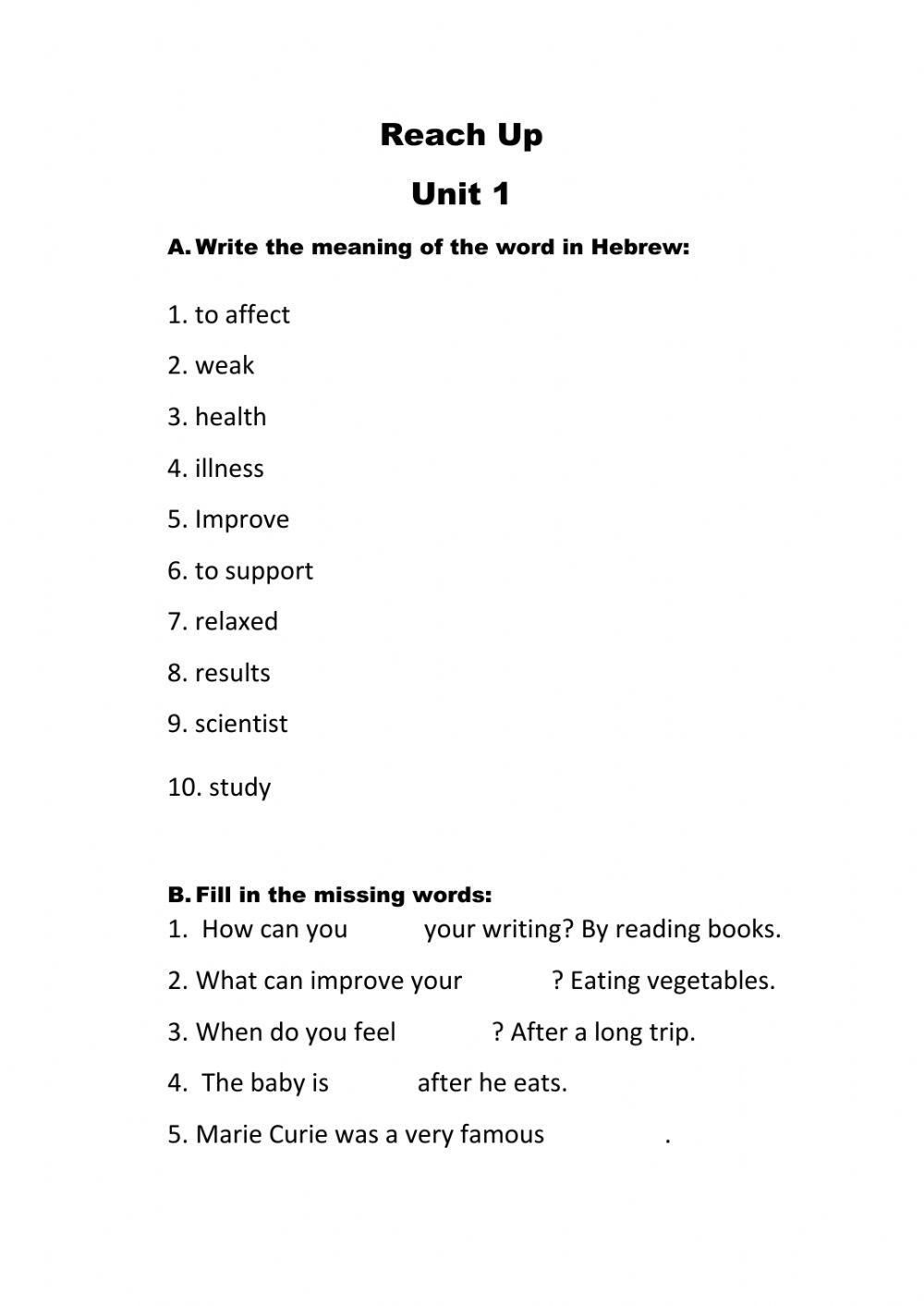 Reach Up-List 1 5382204 | Dalia2302 | Live Worksheets