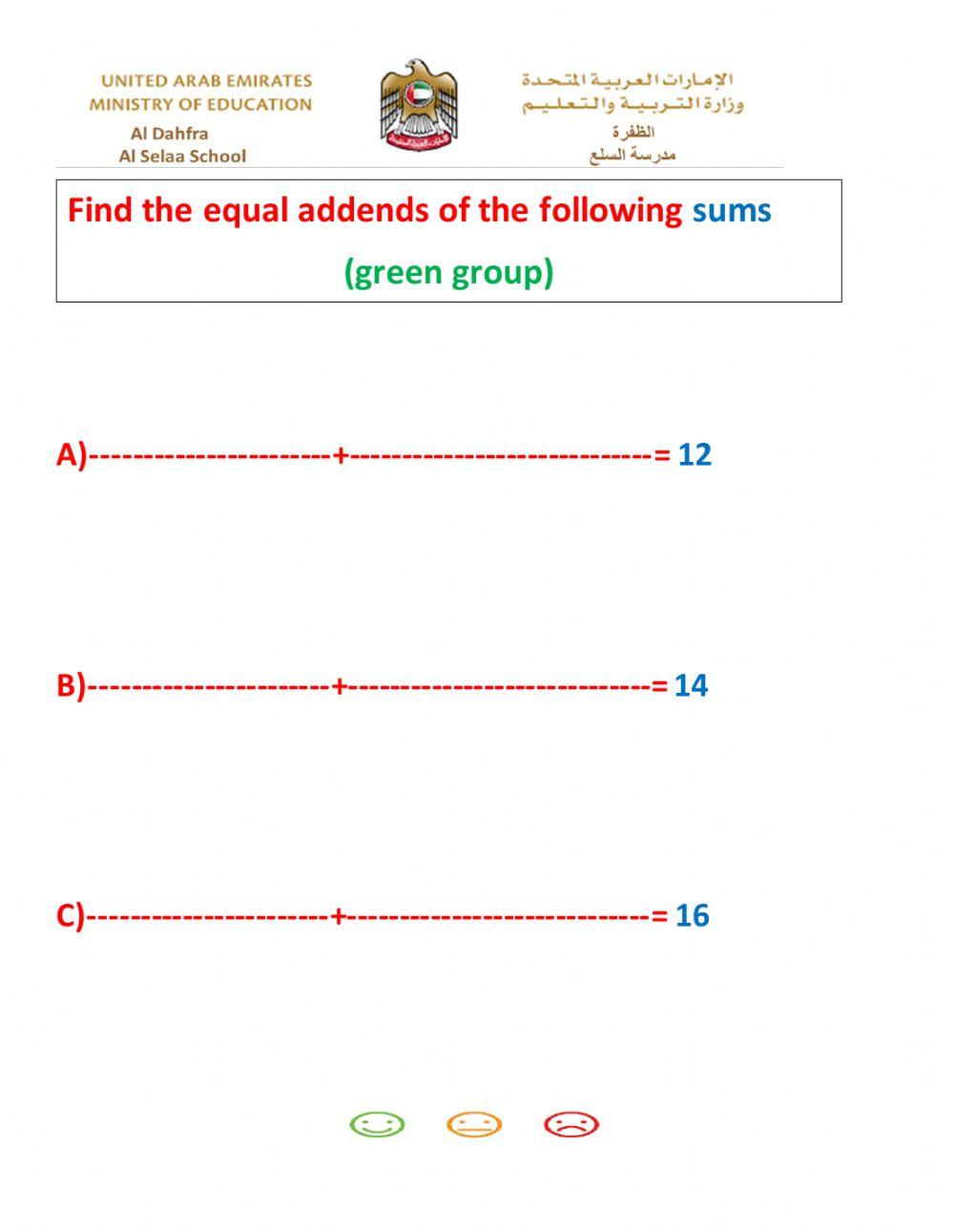 Math online exercise for 1 | Live Worksheets