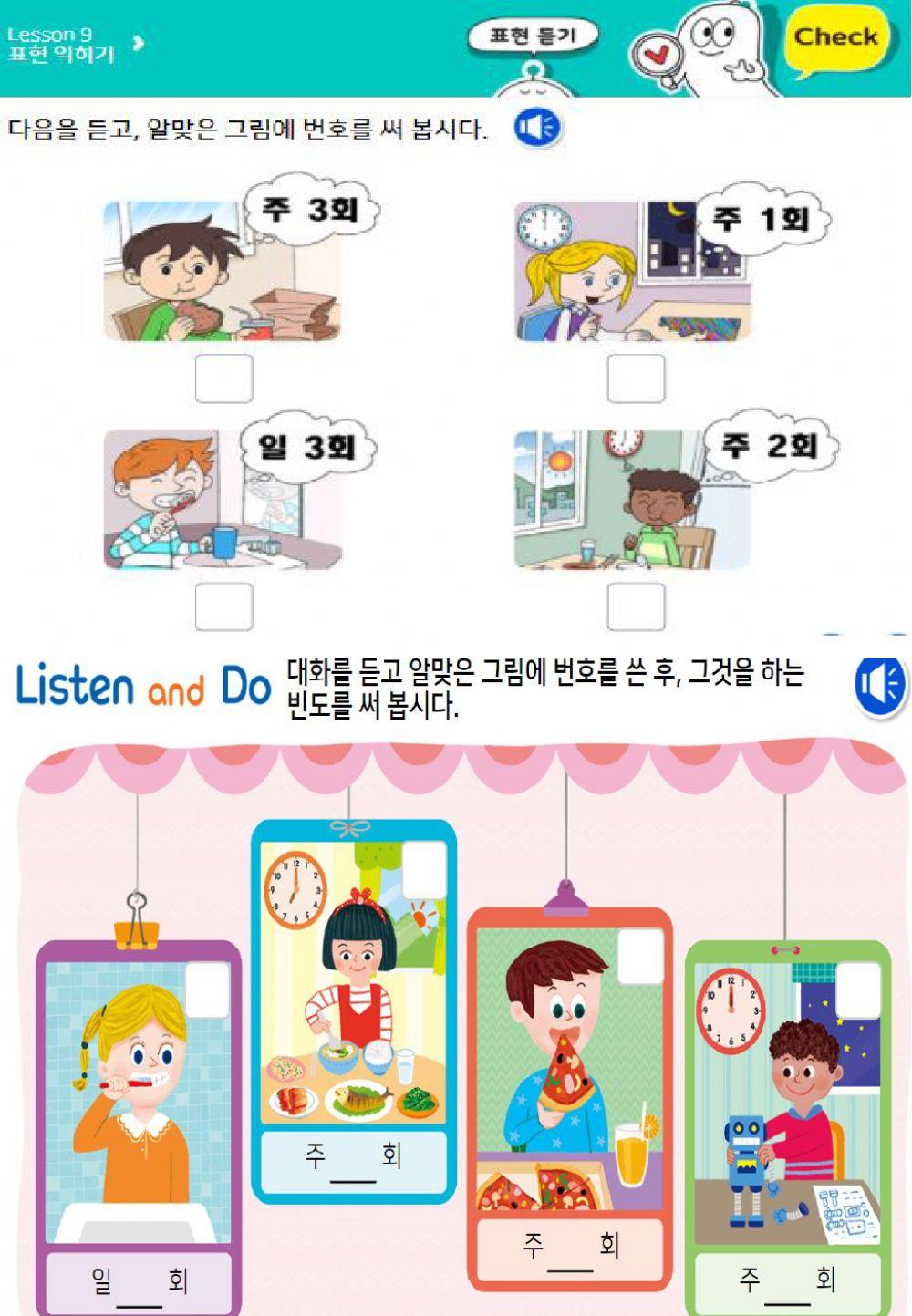 How often do you exercise? 416273 | z2x3c4v5 | Live