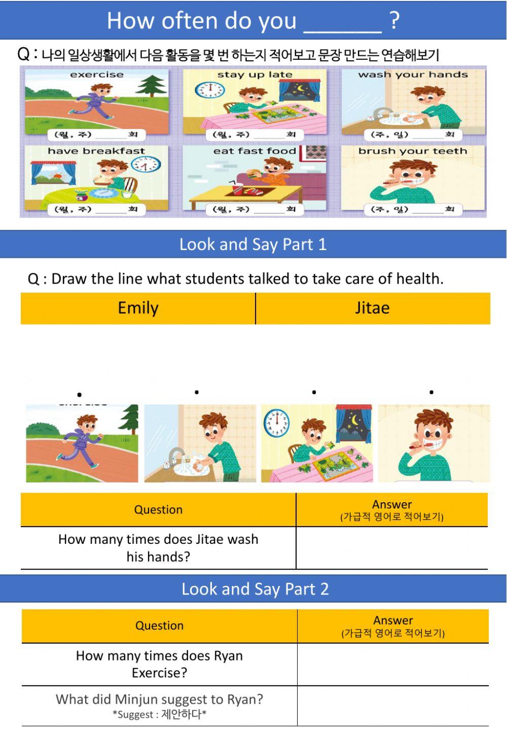 416550 | How often do you exercise? | z2x3c4v5