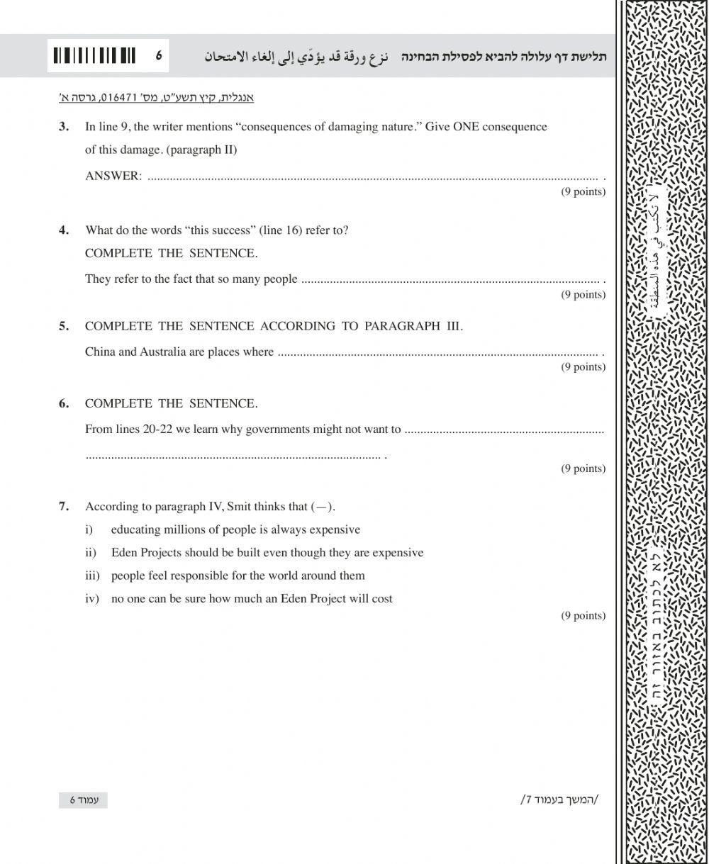 The Eden Project Module E online exercise for | Live Worksheets