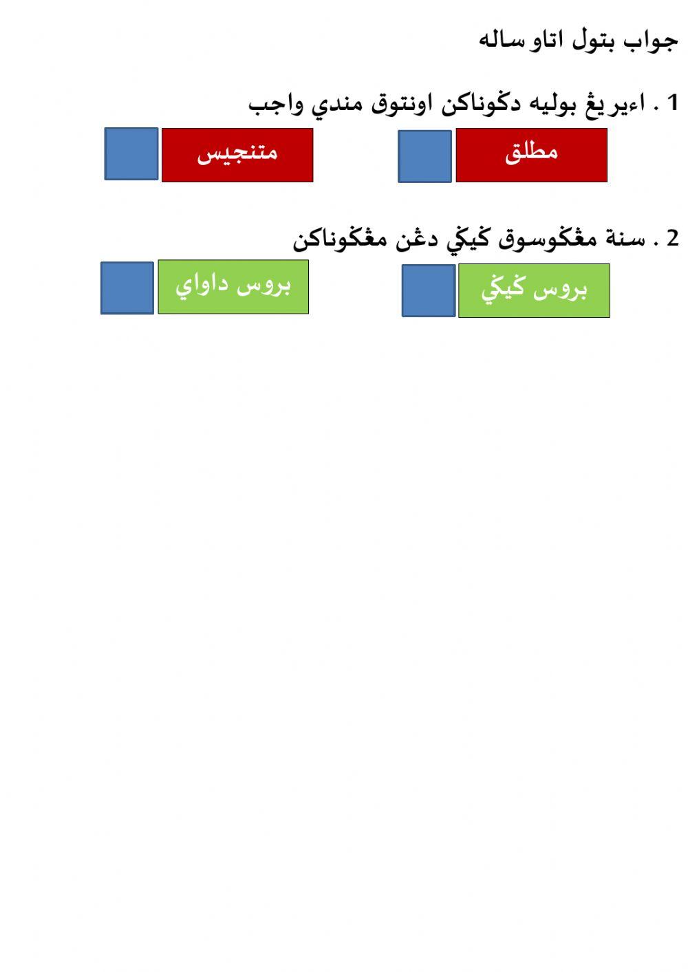 Tanda worksheet | Live Worksheets