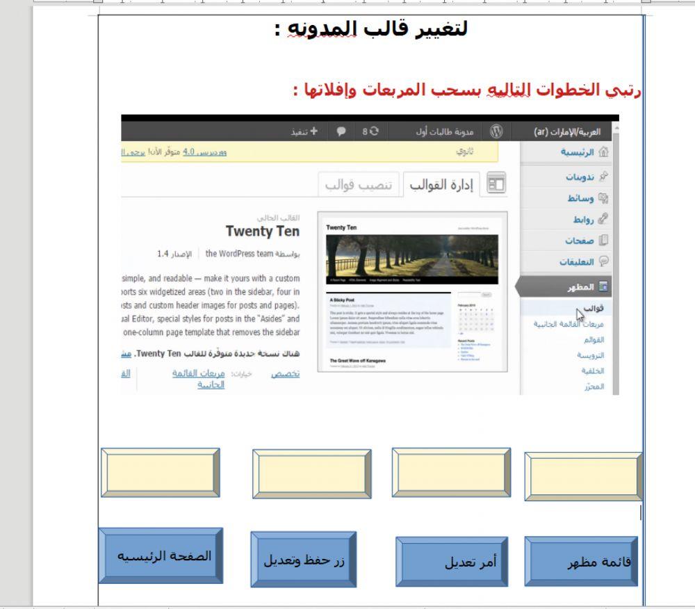 Work sheet free online exercise | Live Worksheets