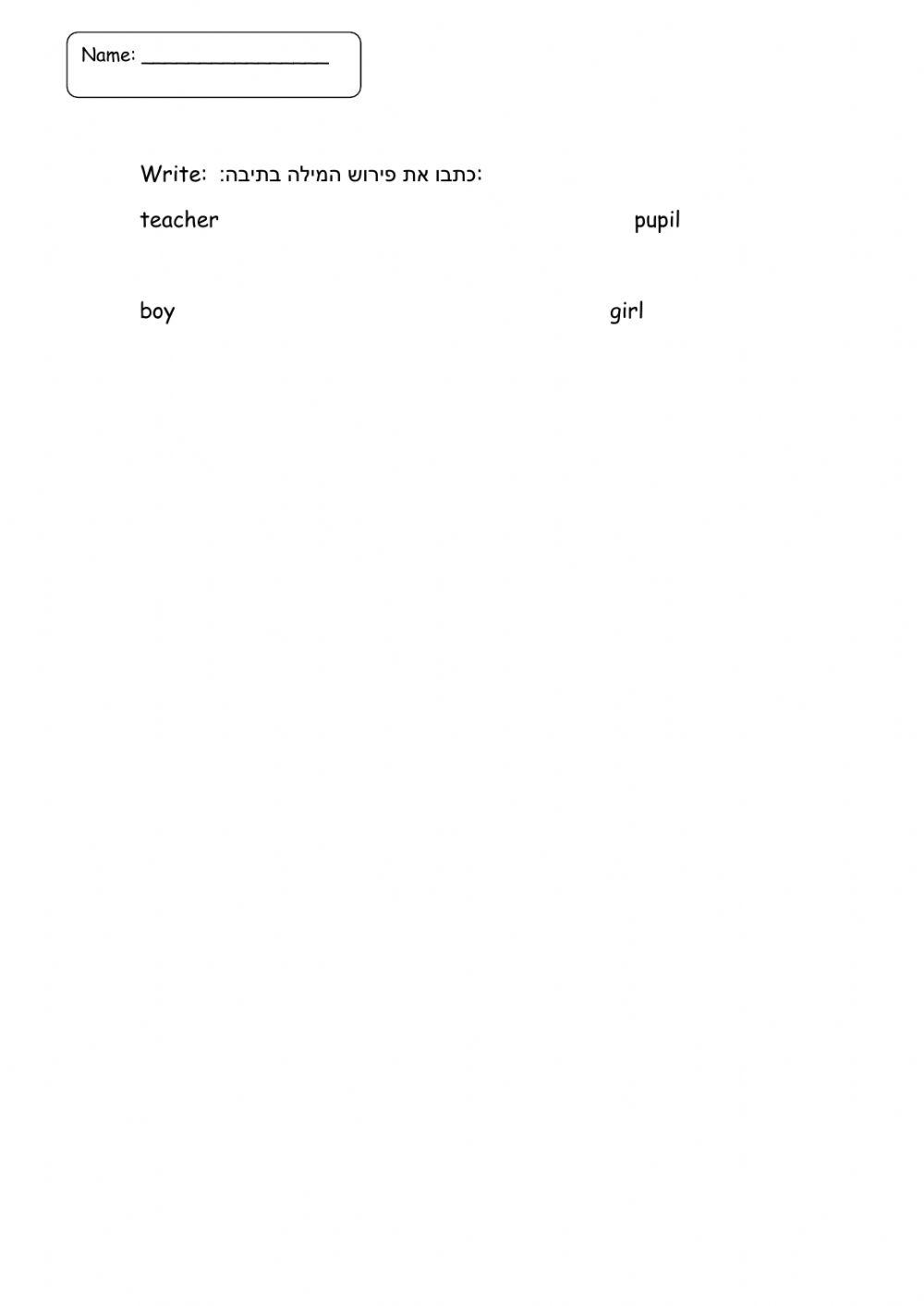 Freddy's worls … | Free Interactive Worksheets | 419229