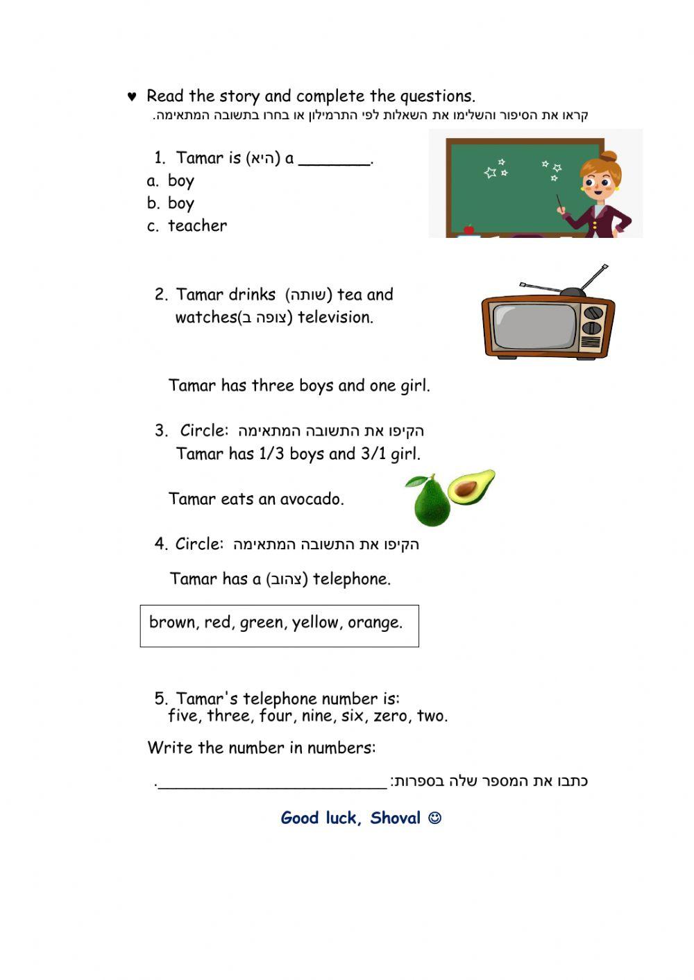 Freddy's worls … | Free Interactive Worksheets | 419229