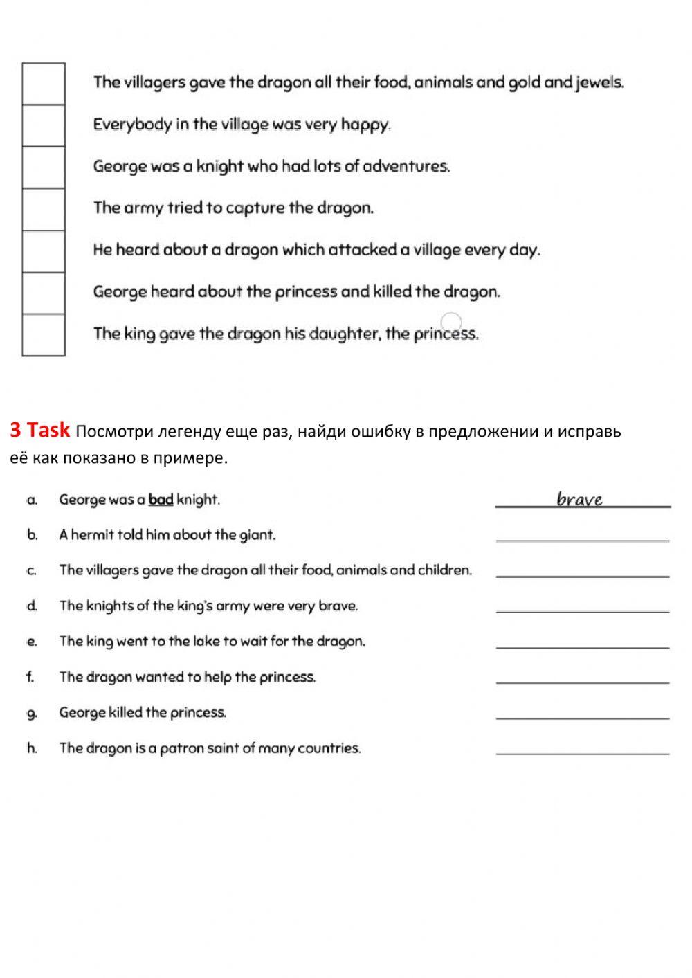 George and Dragon | LiveWorksheets | 419464