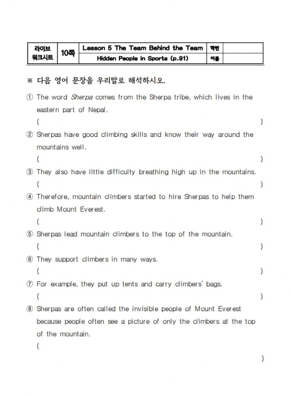 Lesson 5 interactive exercise | Live Worksheets