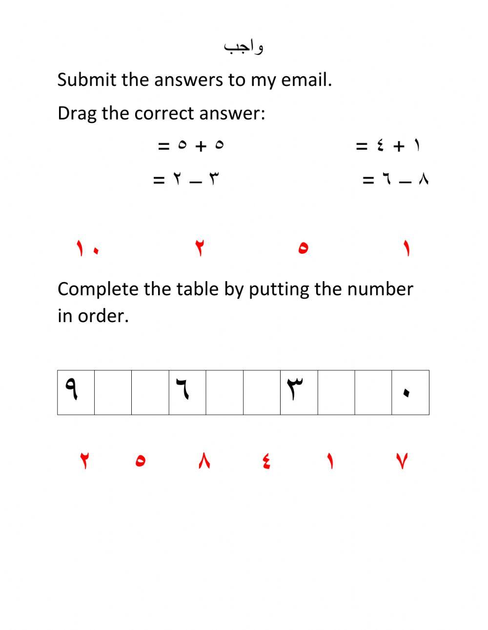 6136438 | numbers 1-10- vocabulary | Muna Mohammad