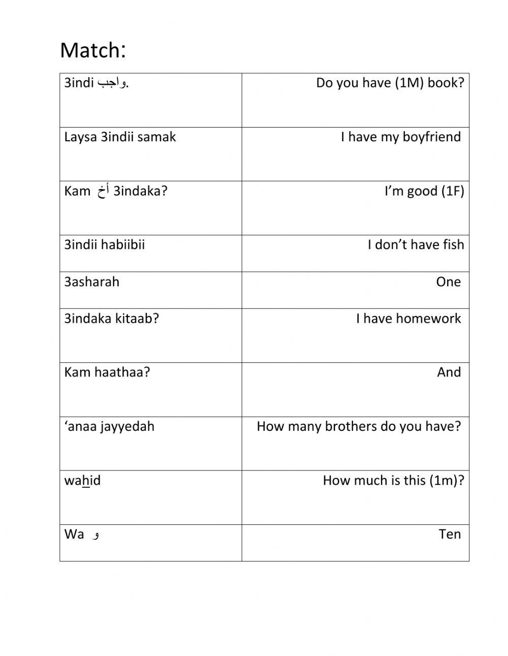 6136438 | numbers 1-10- vocabulary | Muna Mohammad