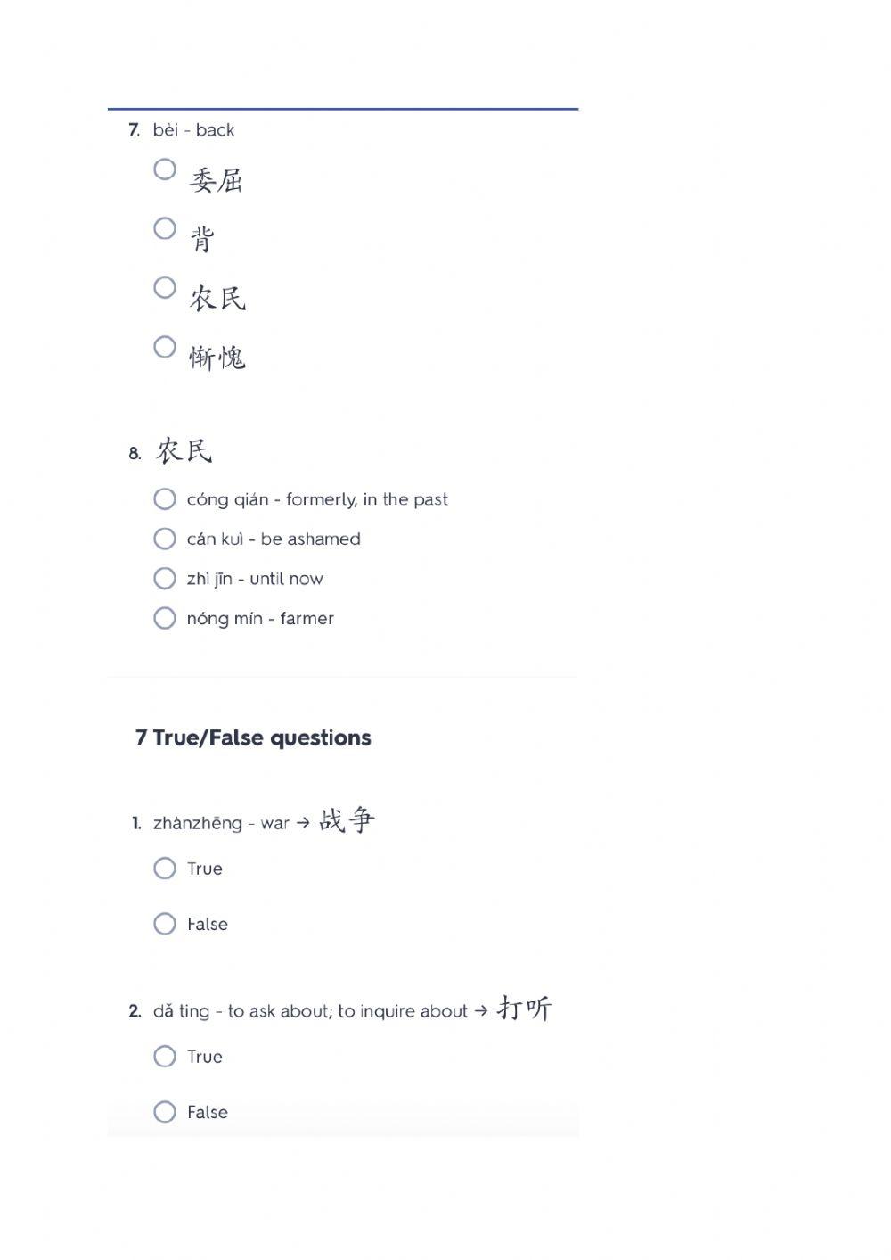 HSK 5 Lesson 4 生词 1 worksheet | Live Worksheets