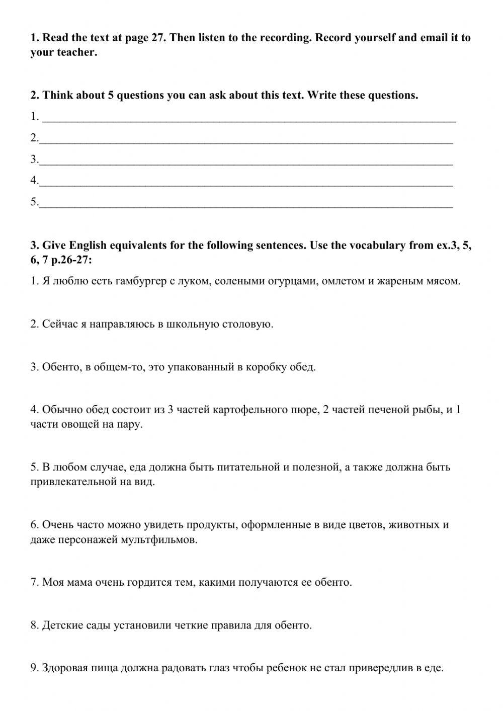 Spotlight 8 Module 2a 422487 | AnnGovorova