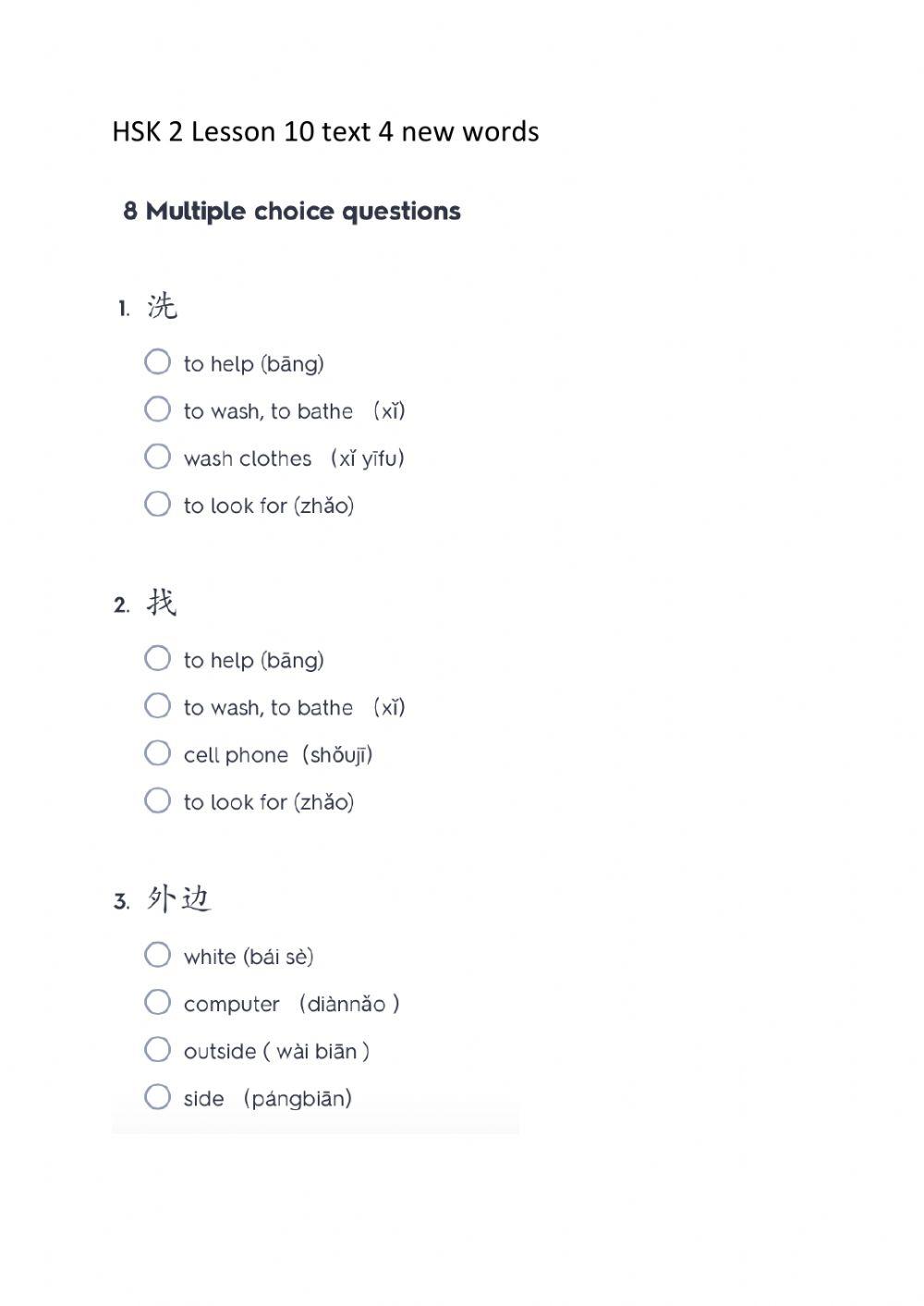 HSK 2 Lesson 10 text 4 new words worksheet | Live Worksheets