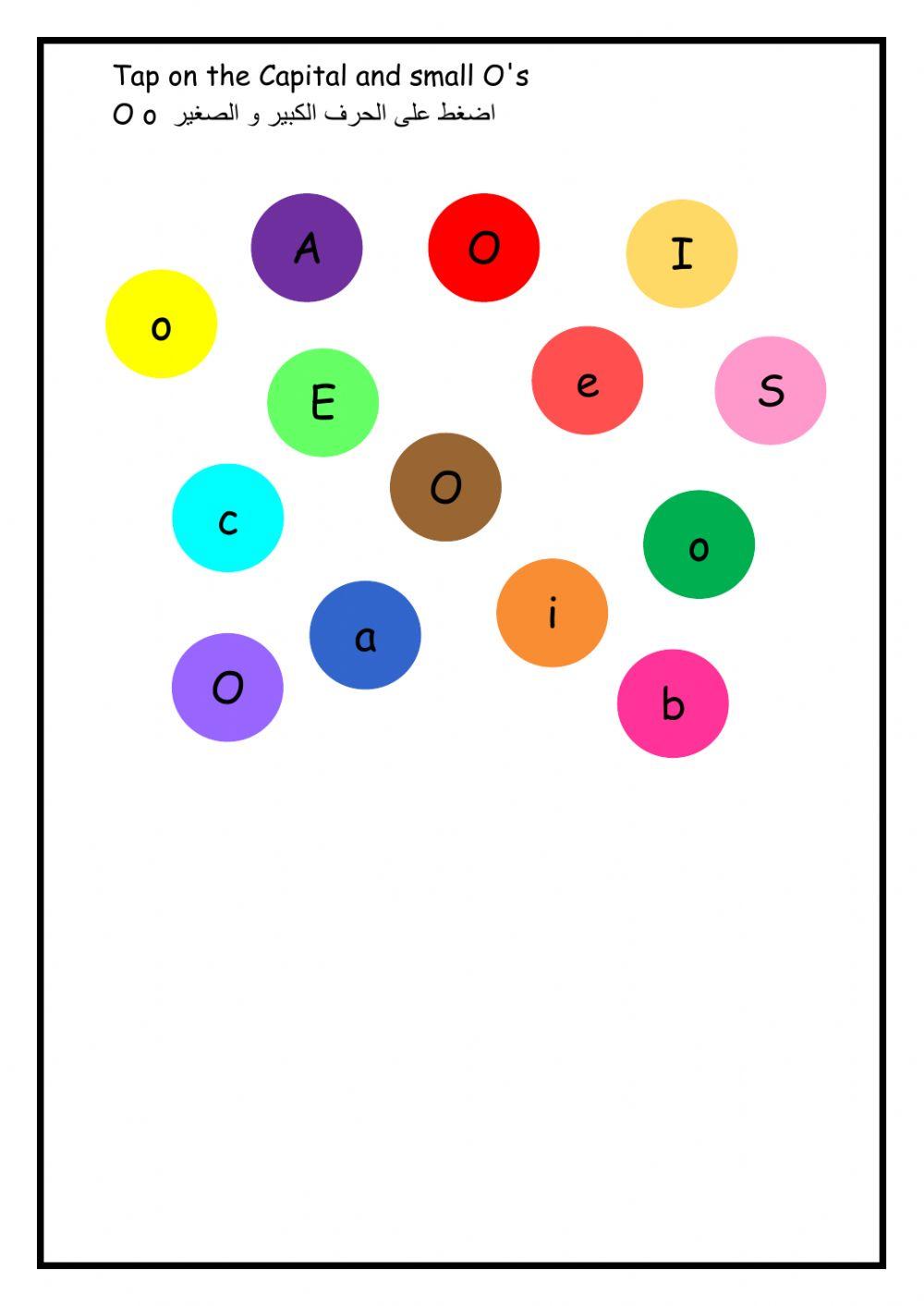 Letter O interactive exercise | Live Worksheets