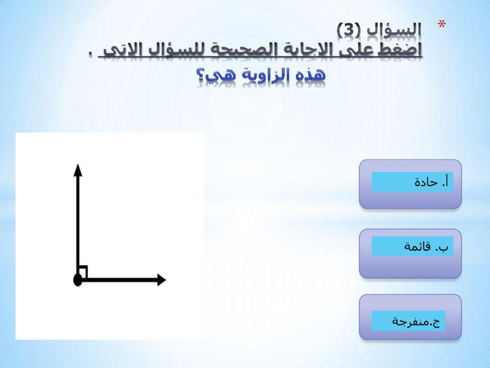 Worksheet online exercise for 1 | Live Worksheets