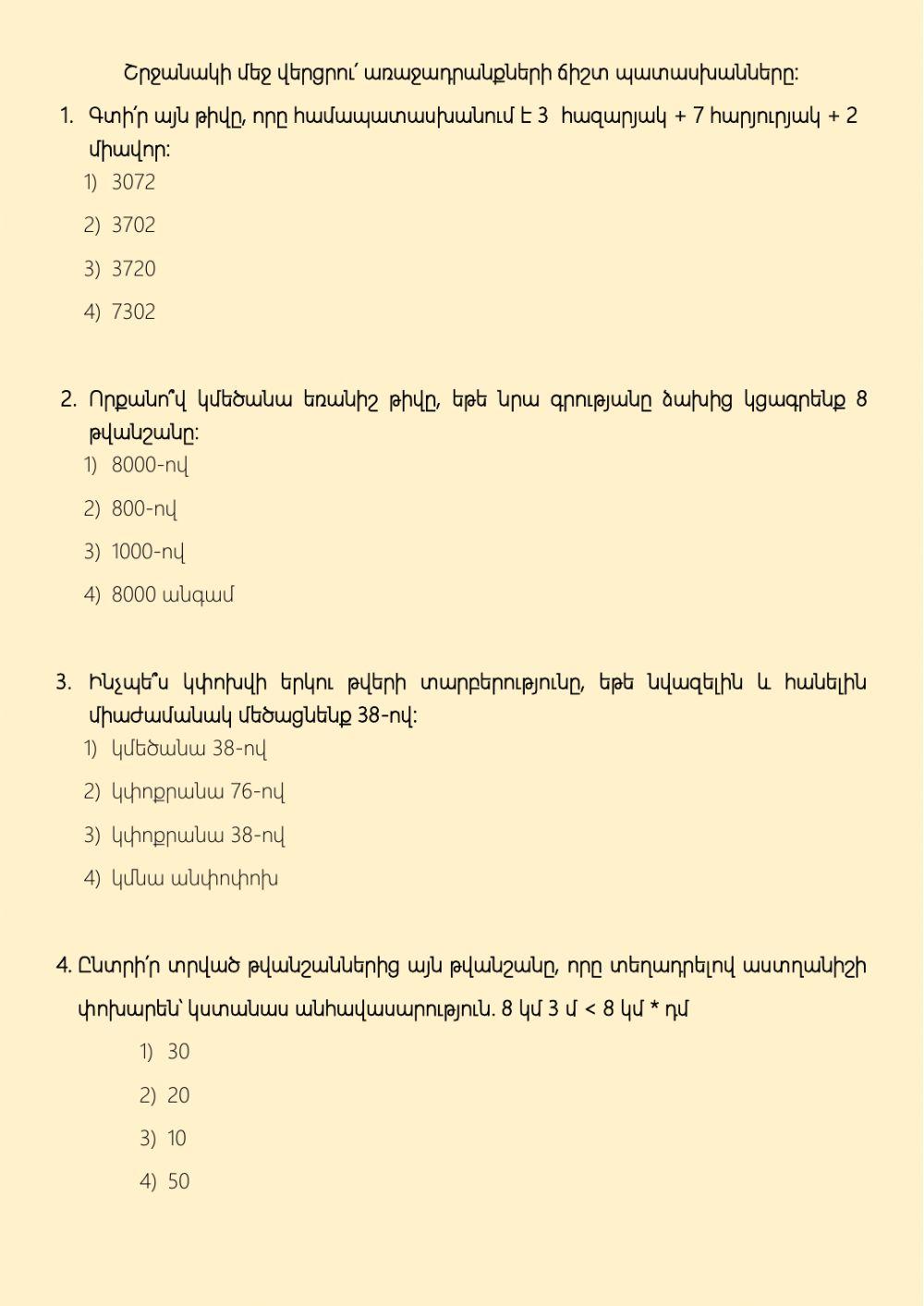 428105 Մաթեմատիկա 1 Astghik Liveworksheets