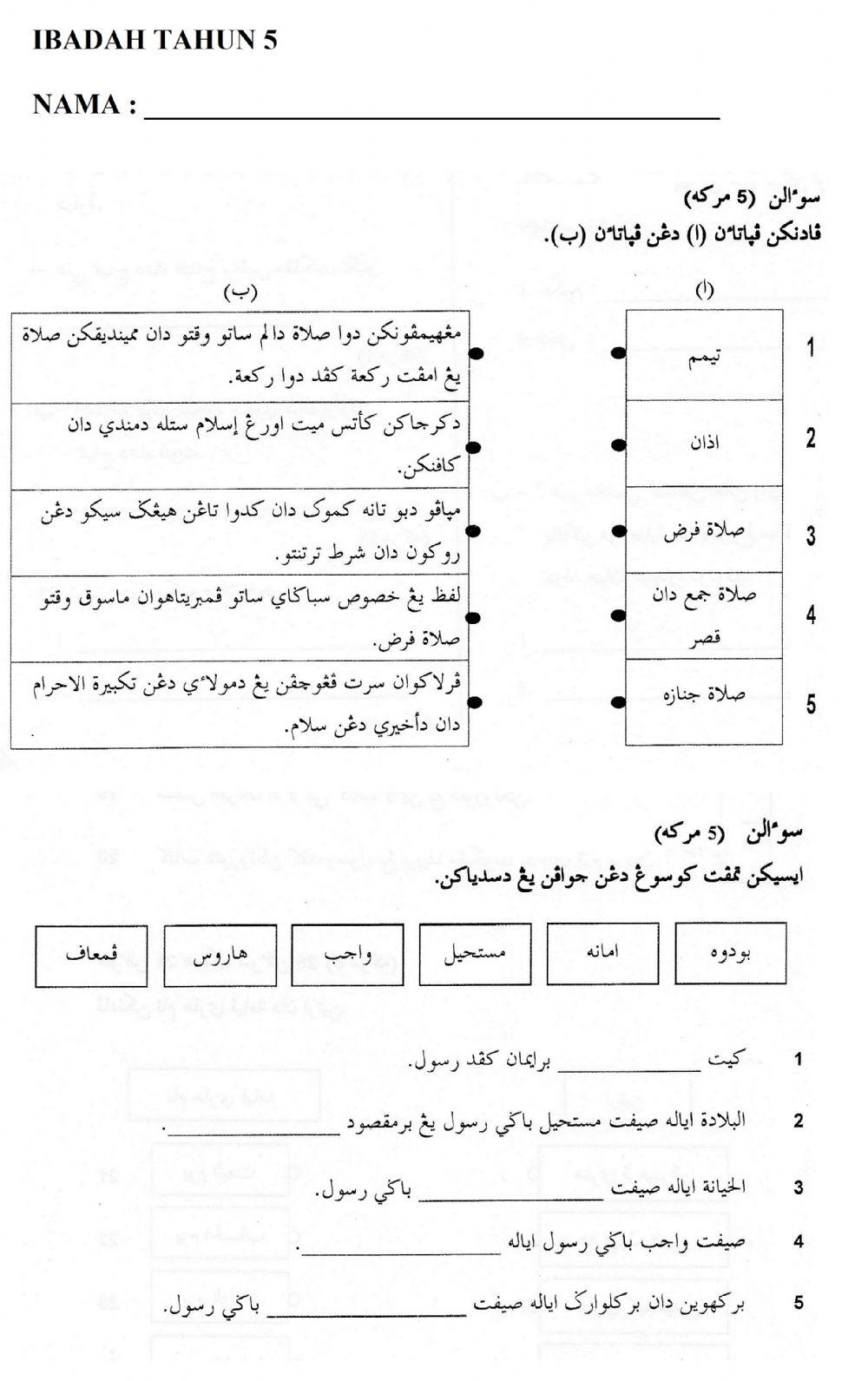 Ibadah Tahun 5 worksheet for Tahun 5 | Live Worksheets