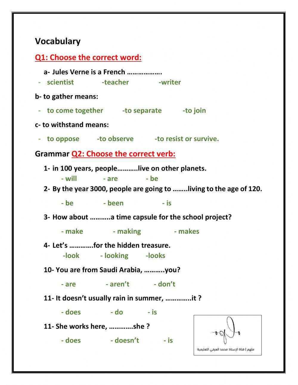 Unit 3 mega goal 1 molhim-1 429198 | Mohammad Alorfi
