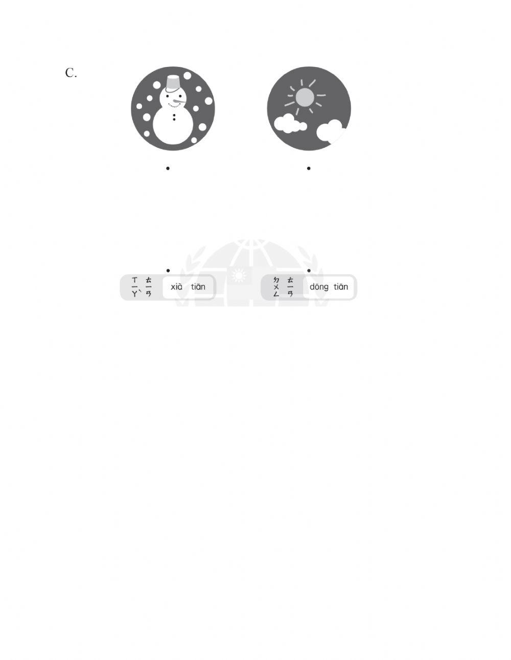 學華語向前走b1-l5 | Live Worksheets