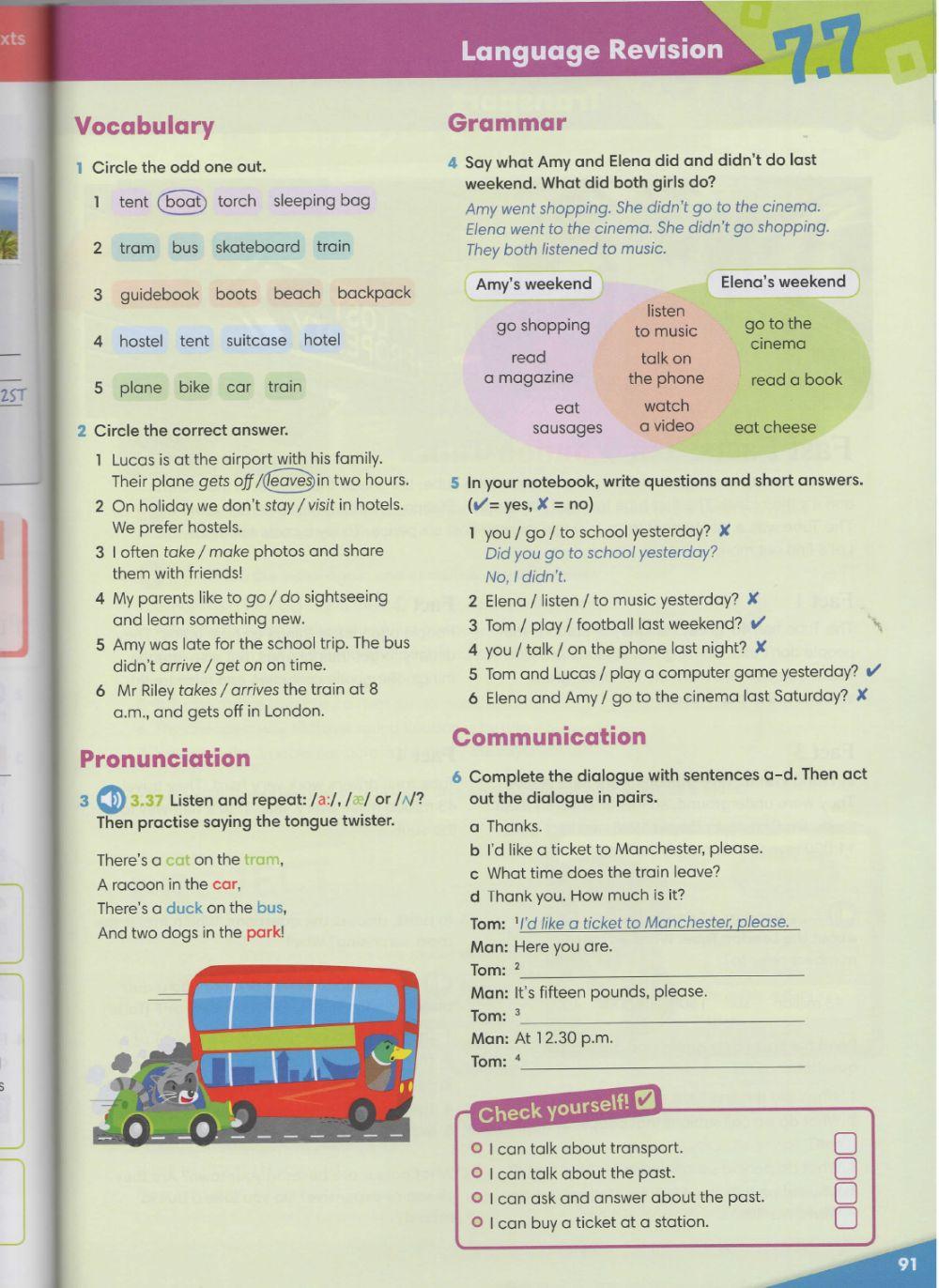 Class 20-10 PA1… | Free Interactive Worksheets | 6155111