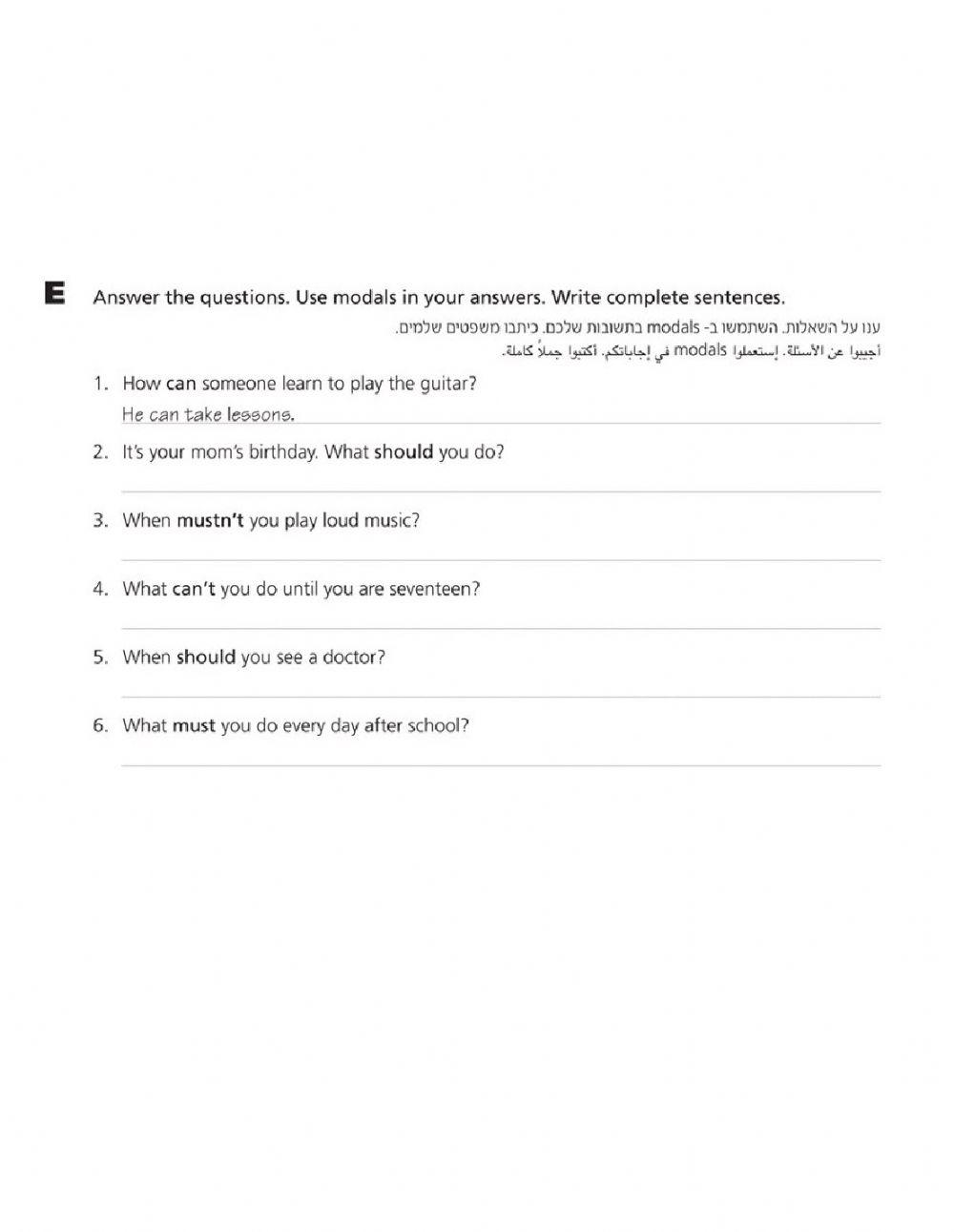 Modals - 8th grade 6157099 | Erica Hillel | Live