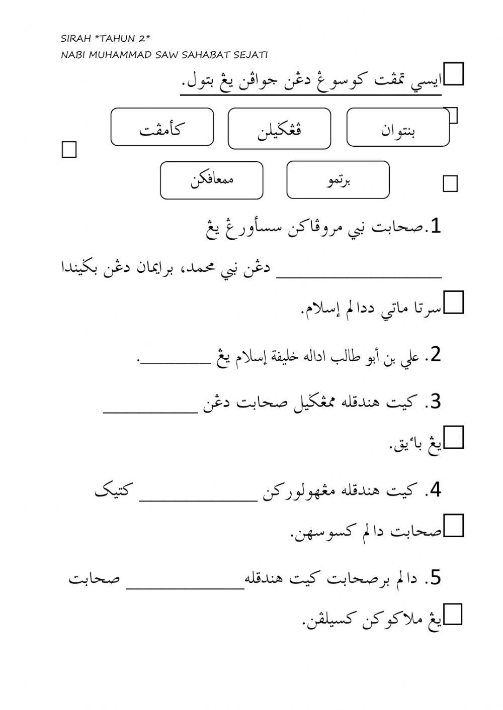 sirah tahun 2 - Sahabat Nabi Muhammad SAW online exercise for | Live ...