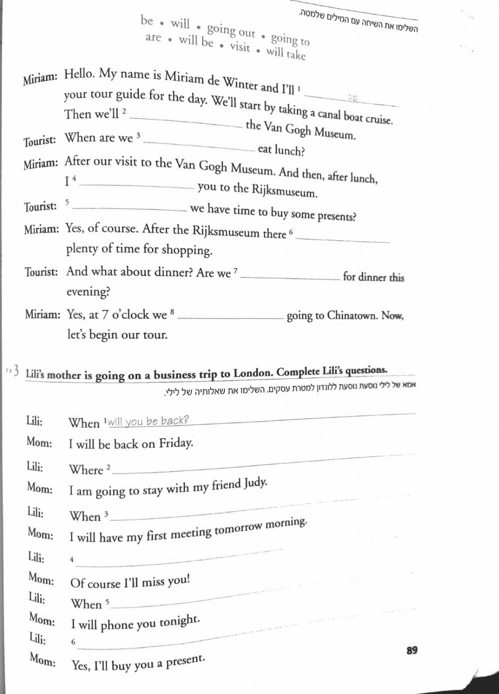 Future Tenses | Free Interactive Worksheets | 6160909