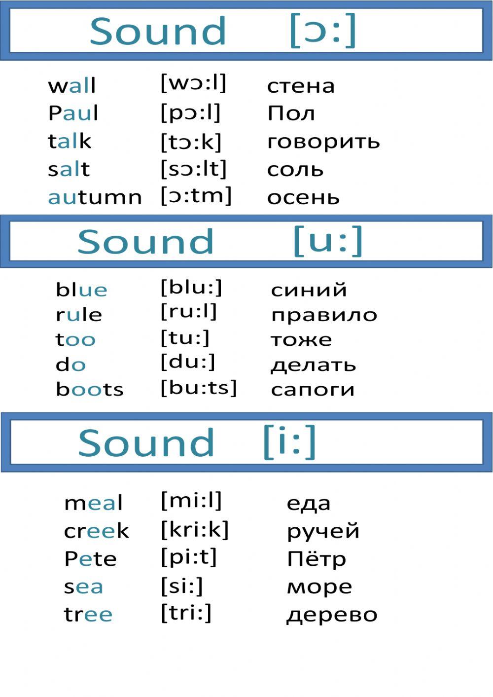 Sounds and transcription 438974 | Olga | Live Worksheets