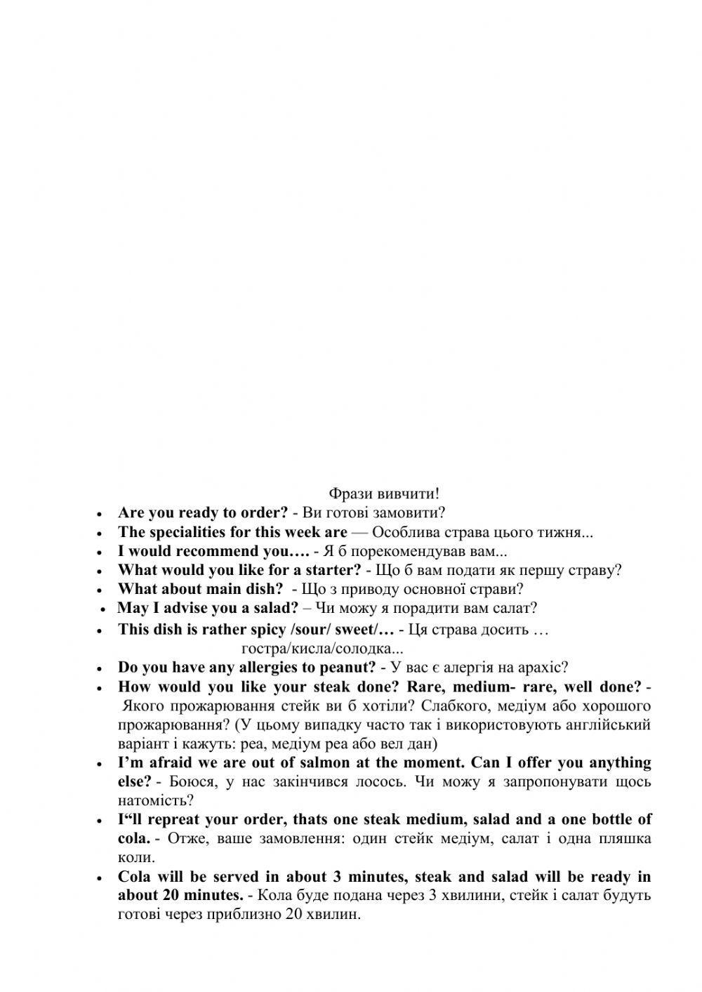 Waiter worksheet | Live Worksheets